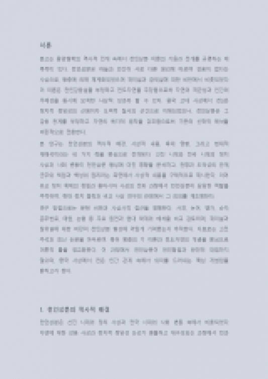 3쪽 미리보기