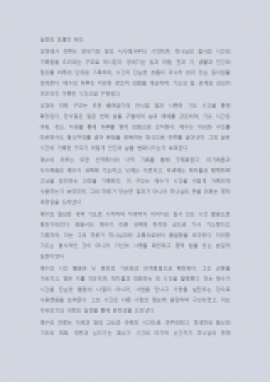 4쪽 미리보기