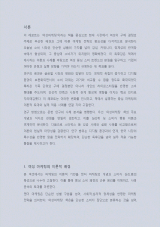 3쪽 미리보기