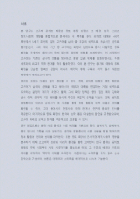 3쪽 미리보기