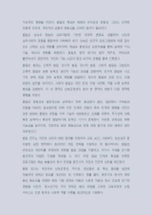 4쪽 미리보기