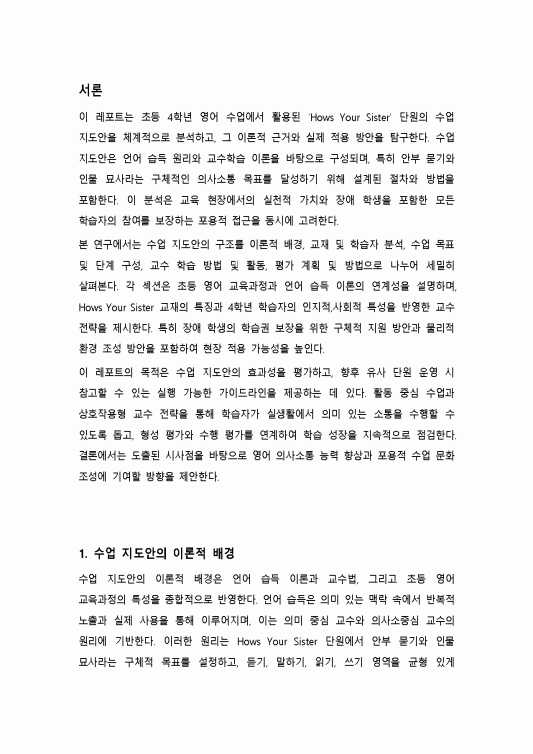 3쪽 미리보기