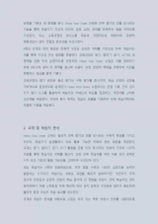 5쪽 미리보기