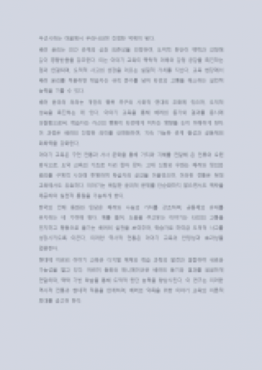 4쪽 미리보기