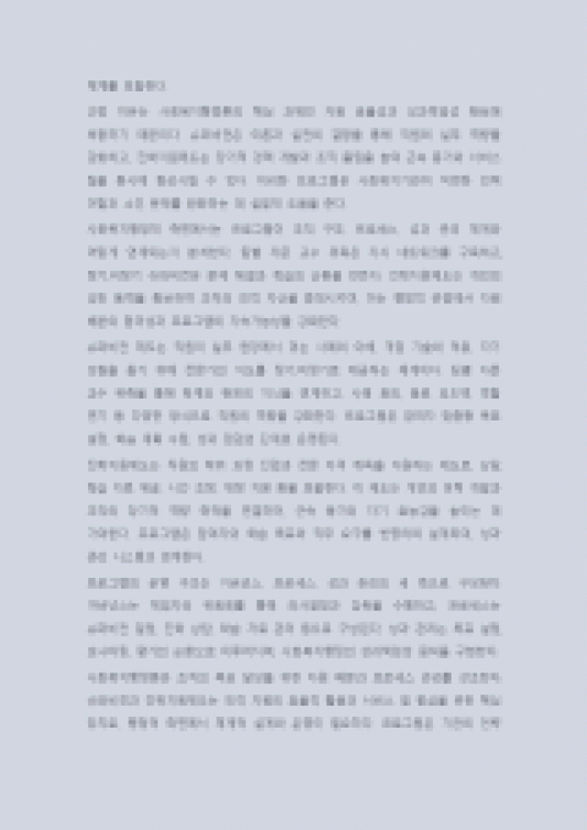 4쪽 미리보기