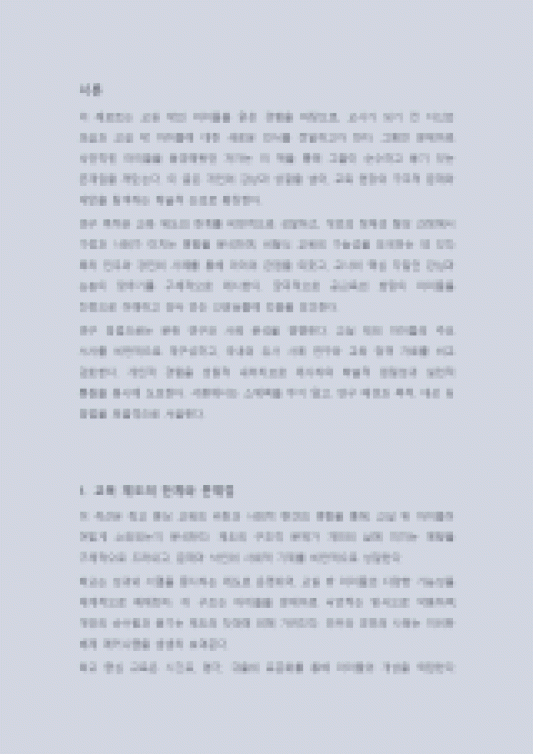 3쪽 미리보기