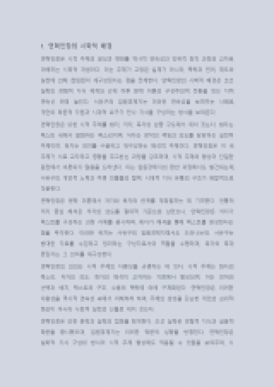 4쪽 미리보기