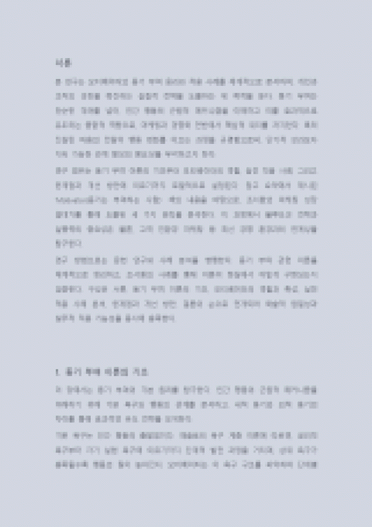 3쪽 미리보기