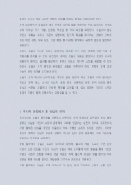 5쪽 미리보기