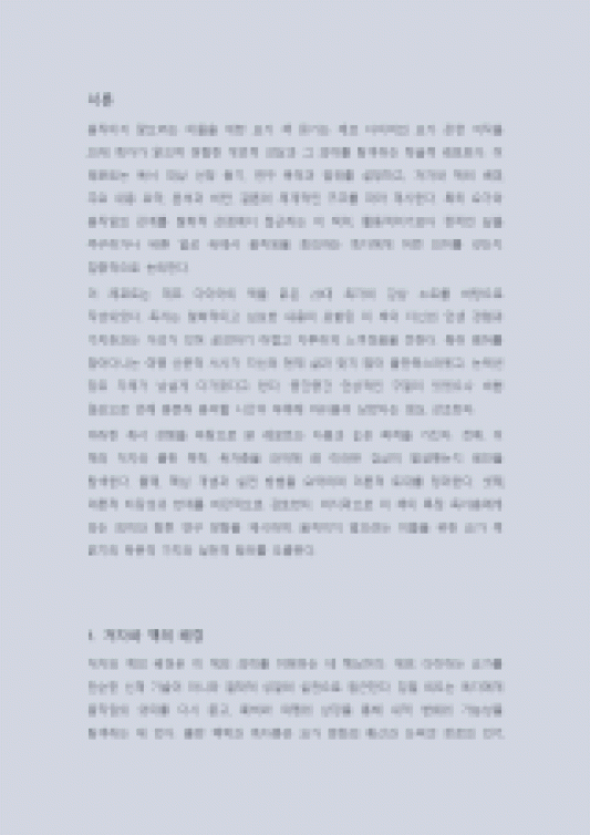 3쪽 미리보기