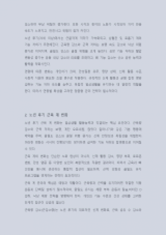 5쪽 미리보기