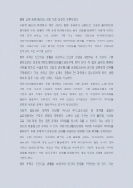 4쪽 미리보기