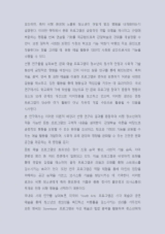 4쪽 미리보기