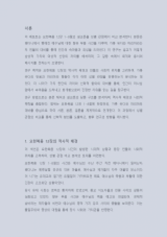 3쪽 미리보기