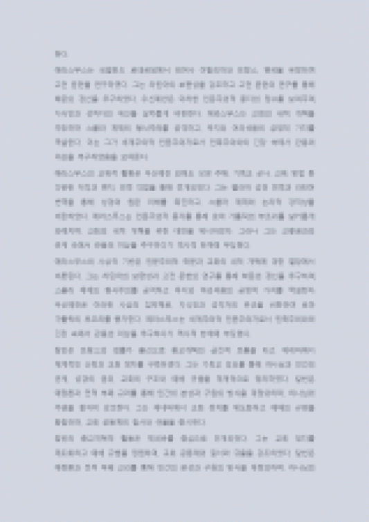 5쪽 미리보기