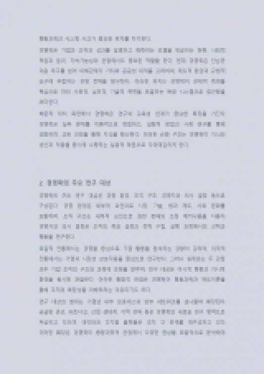 5쪽 미리보기