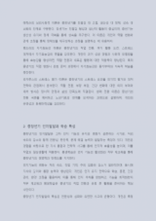 5쪽 미리보기