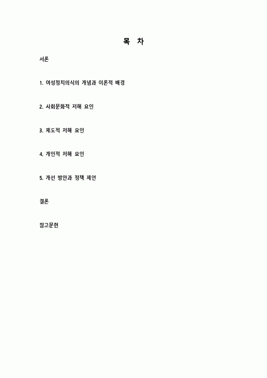 2쪽 미리보기