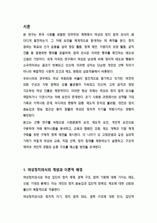 3쪽 미리보기