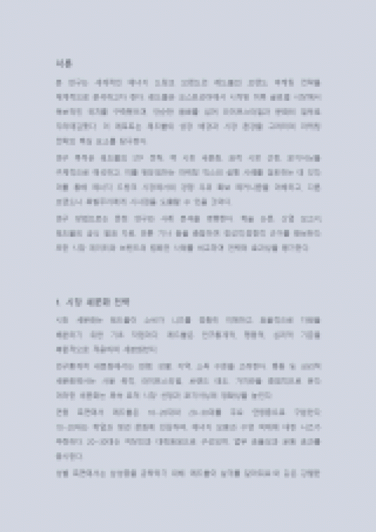 3쪽 미리보기