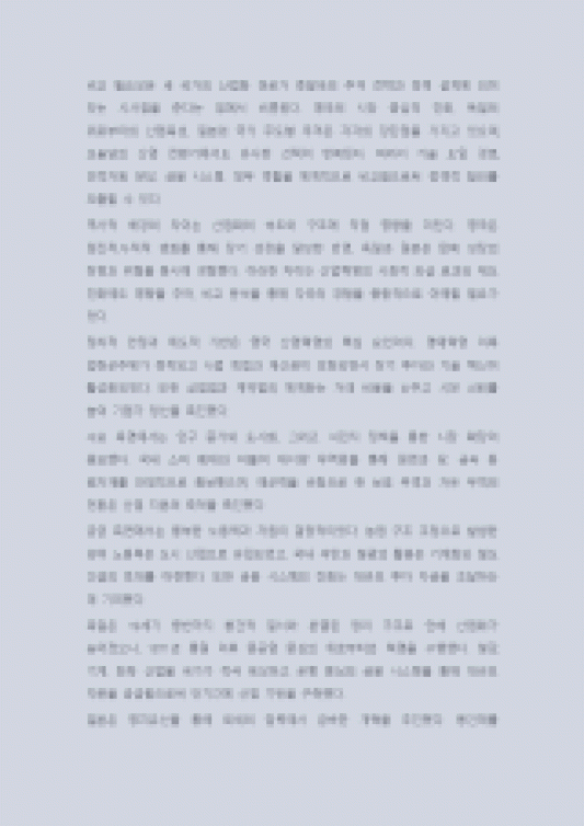 4쪽 미리보기