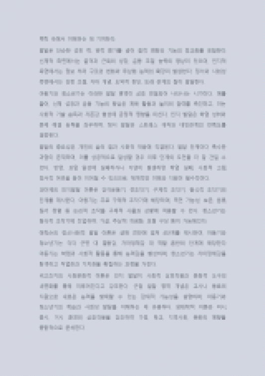 4쪽 미리보기
