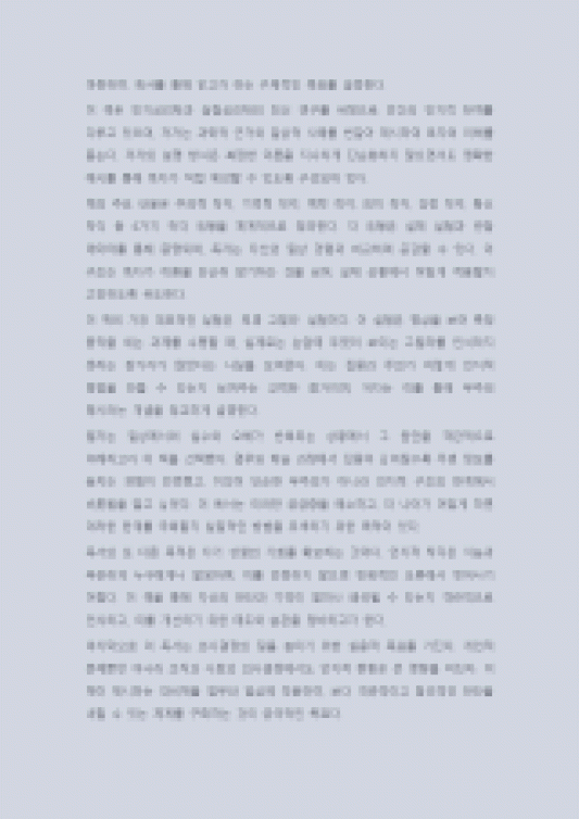 4쪽 미리보기