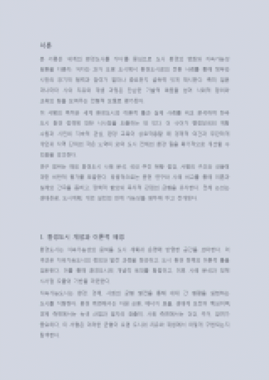 3쪽 미리보기