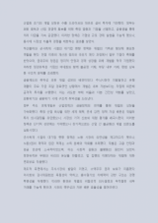 4쪽 미리보기