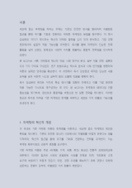 3쪽 미리보기