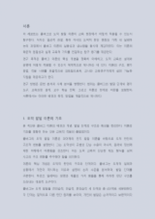 3쪽 미리보기