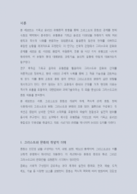 3쪽 미리보기