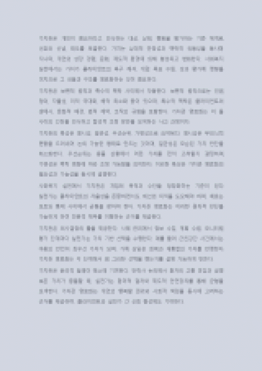 4쪽 미리보기