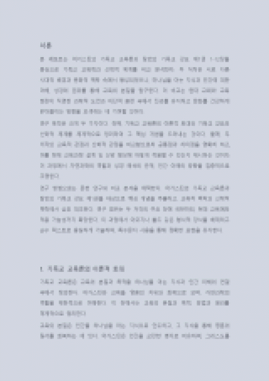 3쪽 미리보기