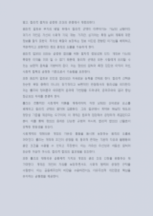 4쪽 미리보기
