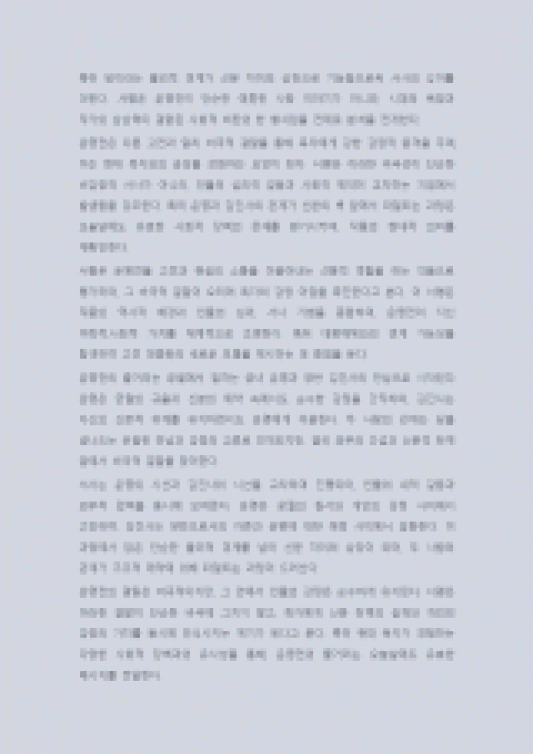 4쪽 미리보기