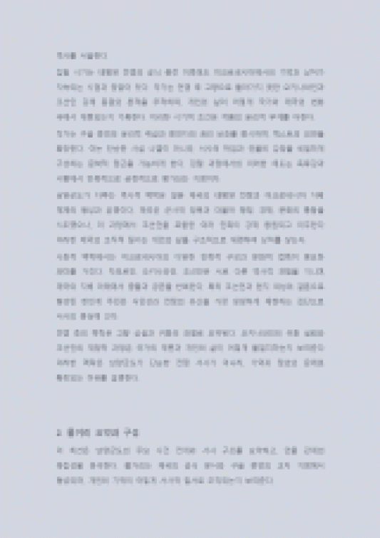 4쪽 미리보기