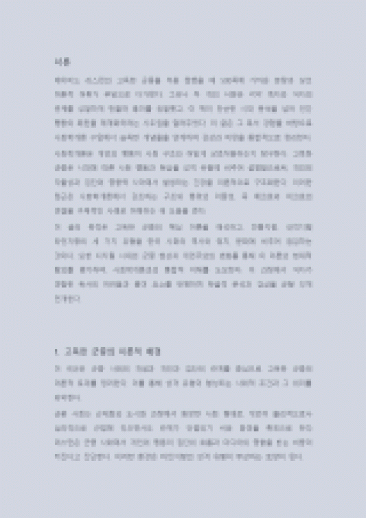 3쪽 미리보기