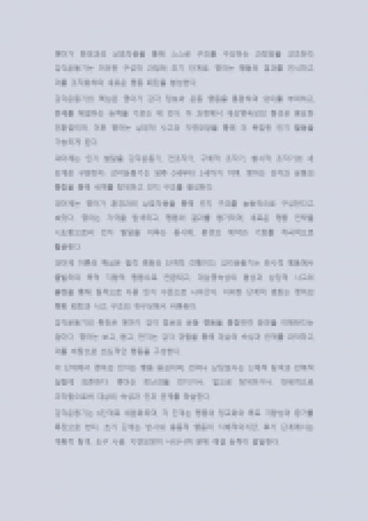 4쪽 미리보기