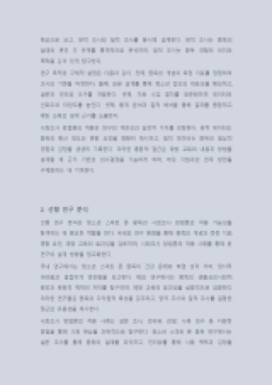 5쪽 미리보기