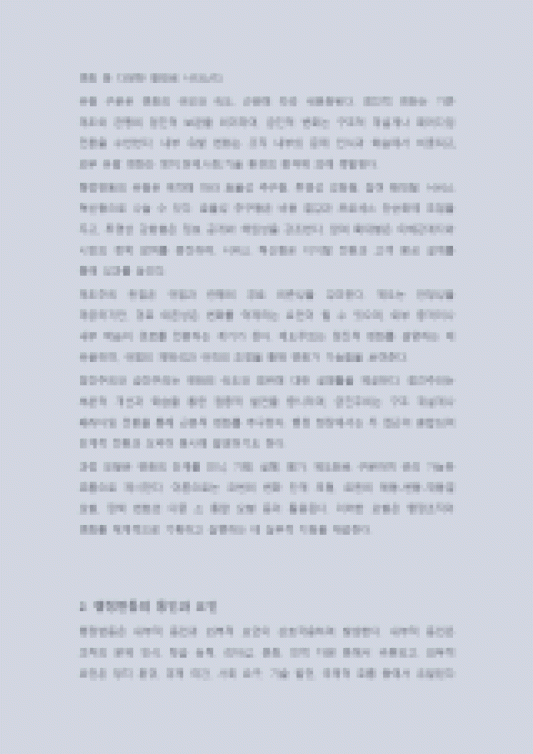 4쪽 미리보기