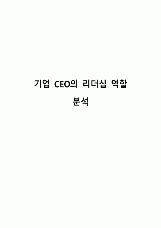 1쪽 미리보기