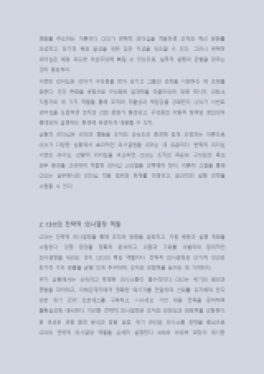 5쪽 미리보기