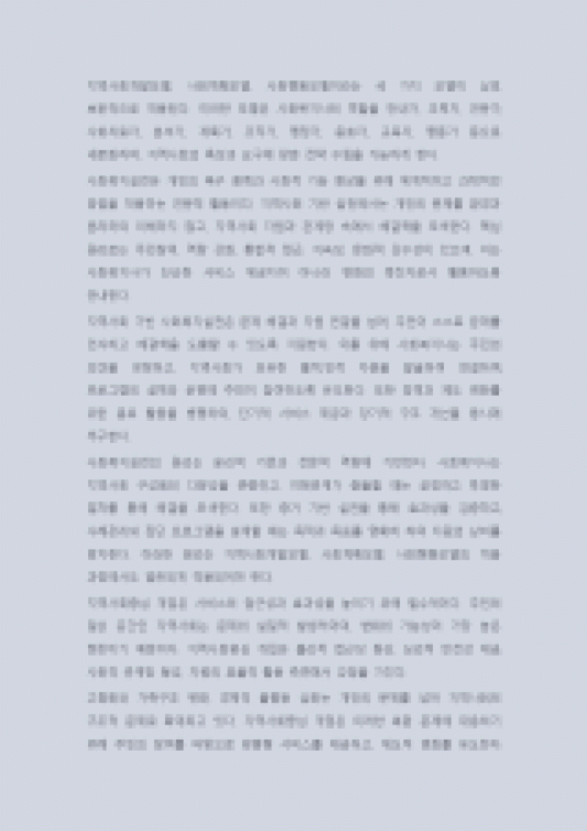 4쪽 미리보기