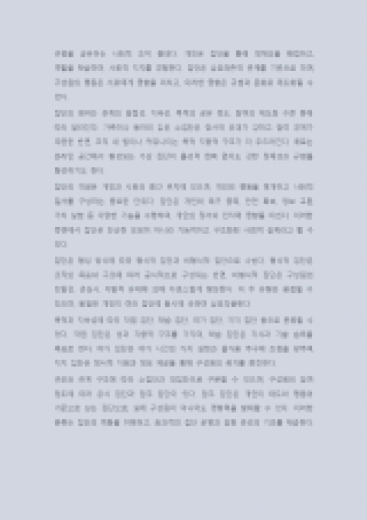 4쪽 미리보기