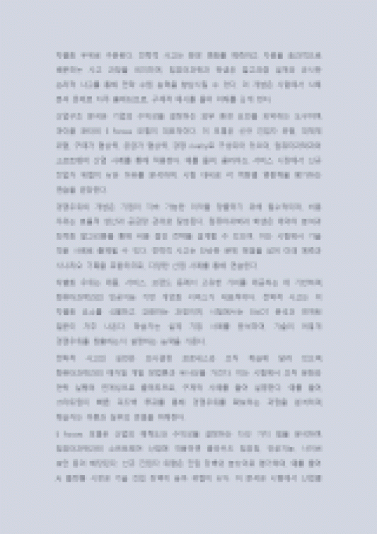 4쪽 미리보기