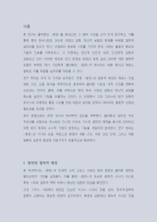 3쪽 미리보기