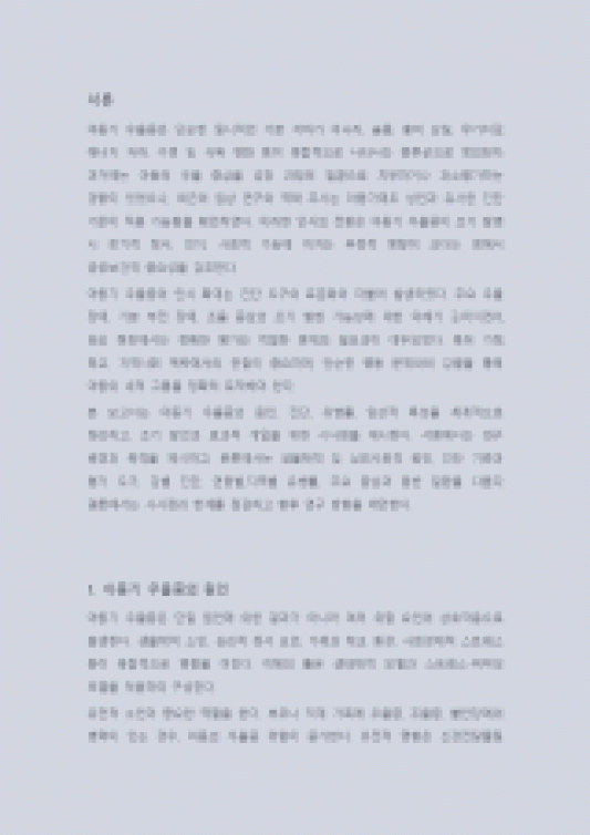 3쪽 미리보기