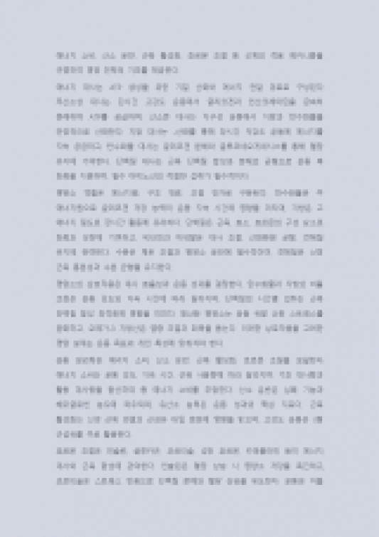 4쪽 미리보기