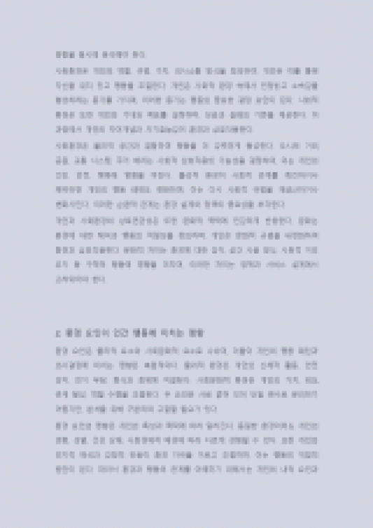 5쪽 미리보기
